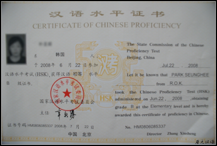 Chinese House study mandarin in ningbo study chinese in ningbo mandarin ...